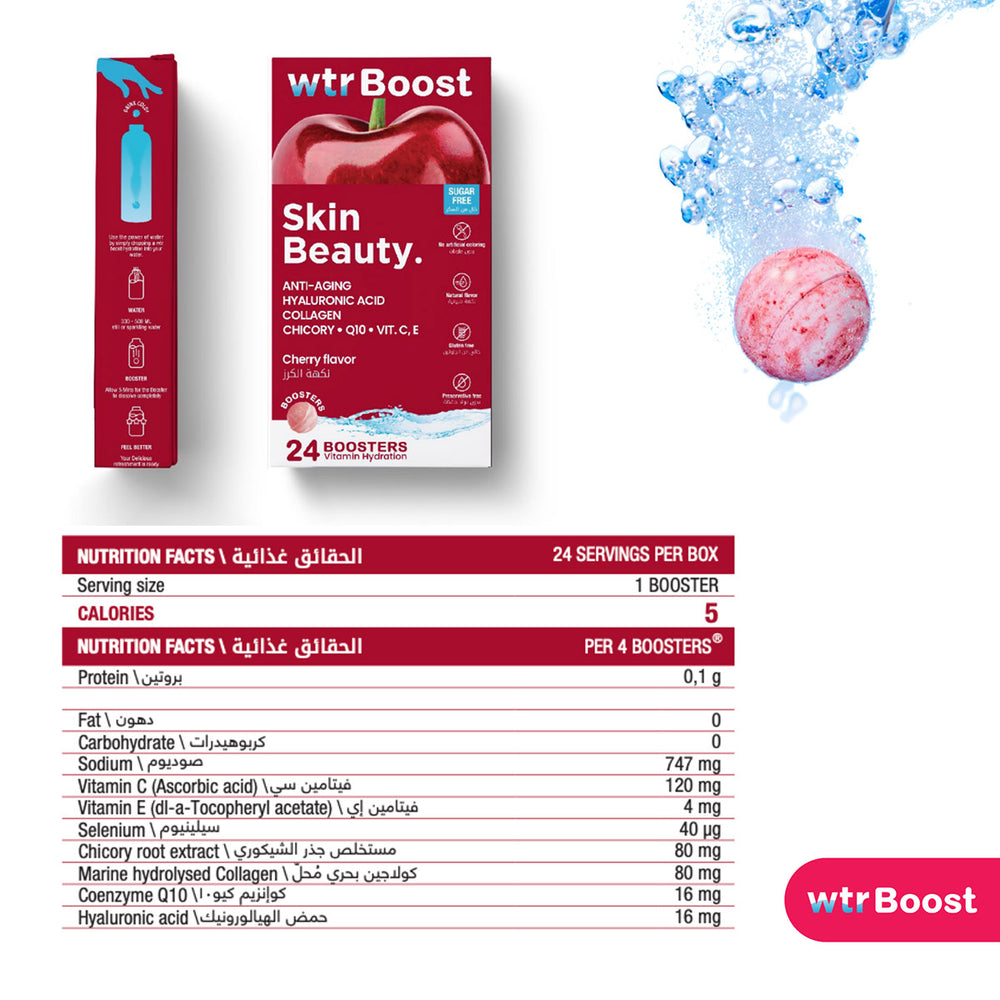 Buy Skin Beauty Hydration Tablets from Wtr Boost UAE